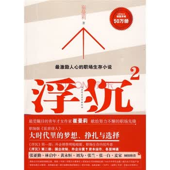 浮沉29787561347904陕西师大