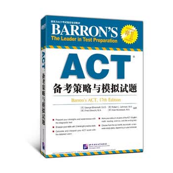 ACT备考策略与模拟试题
