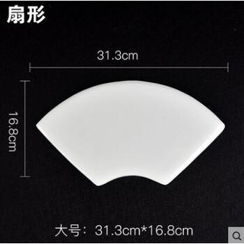 水流星陶艺 白胎异形瓷板陶瓷装饰盘子瓷板画景德镇陶瓷釉上彩绘画 扇形瓷板大号