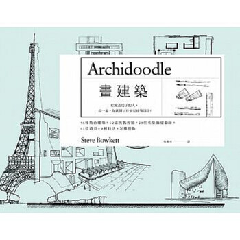 路兹先生的经典插画技法书 跟华德 迪斯尼的老师学插画 经典百年复刻版 港台原版 路兹先生