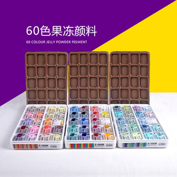 马利Marie's正品盒装果冻颜料浓缩水粉替换装颜料60色果冻颜料 P6023暖灰系20色 主/冷/暖全套60色