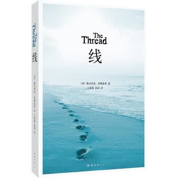 维多利亚·希斯洛普－线9787544271011