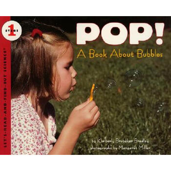 POP! 进口儿童绘本
