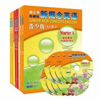   新版朗文新概念英语青少版学生用书全套12册 入门级 12345级 外研社