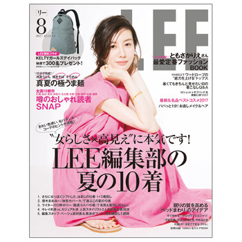 【包邮】【订阅】LEE(リー) 女性时尚杂志 日本日文 年订12期原版