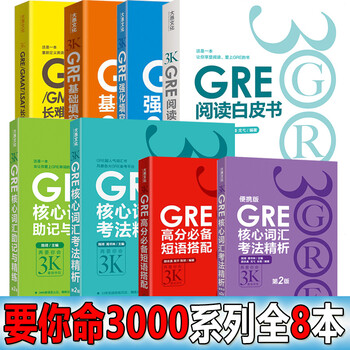 再要你命3000-京东商城