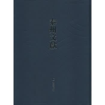 药证学
