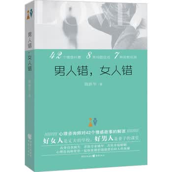 {正版新书}