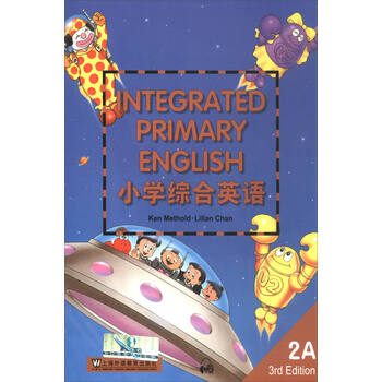 小学综合英语（2A）学生用书（mp3版）