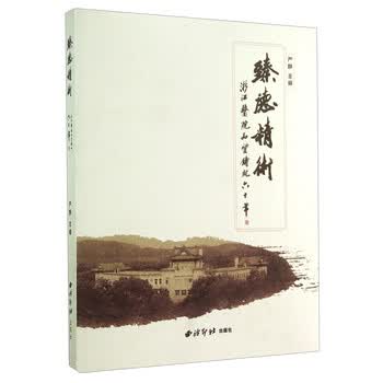 臻德精术：浙江医院品质铸就六十年