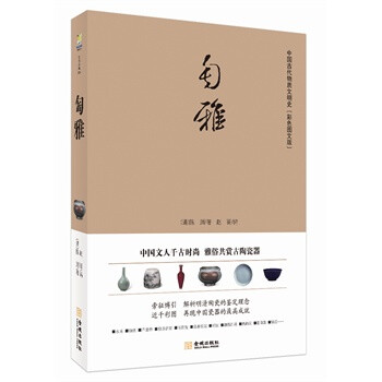 匋雅