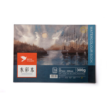 水彩本300g A3 10P（四面封胶）