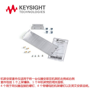 是德科技（KEYSIGHT） 是德科技KEYSIGHT万用表 台式数字六位半 万用表 安捷伦/是德 34190A机架套件【图片 价格 品牌 ...