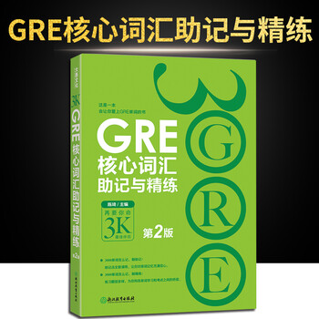 再要你命3000-京东商城