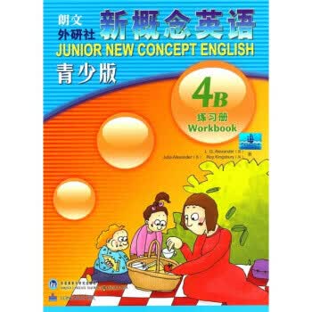 【多选链接】新概念英语青少版练习册（4B）