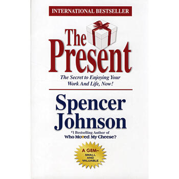 The Present 礼物 英文原版 [平装]
