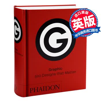 图像:500张记录了时代的设计 英文原版 Graphic 500 Designs