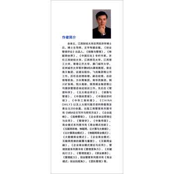 {正版新书}互联网金融9787509636244