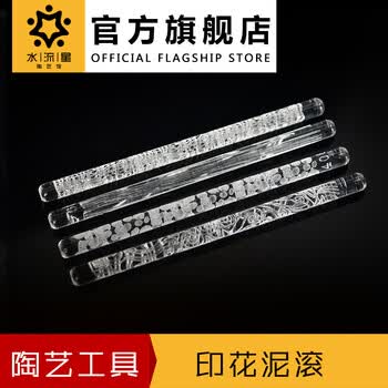 水流星亚克力印花泥滚透明雕花纹理制作塑料泥滚泥板印花陶艺工具 灰色C木纹52006