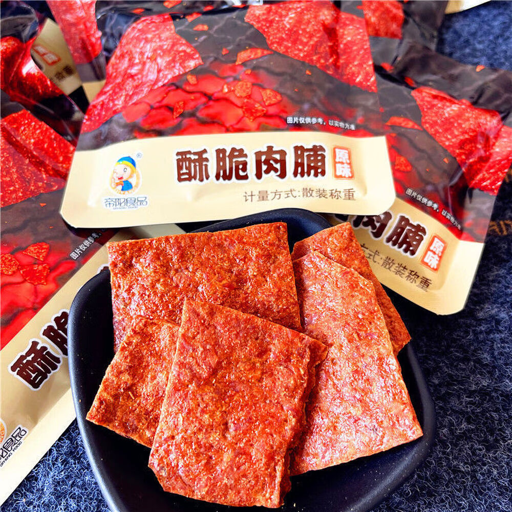 帝阳 酥脆猪肉脯原味香辣味脆片靖江特色休闲零食品解馋脆肉片小吃 混搭*10包 - Nice222