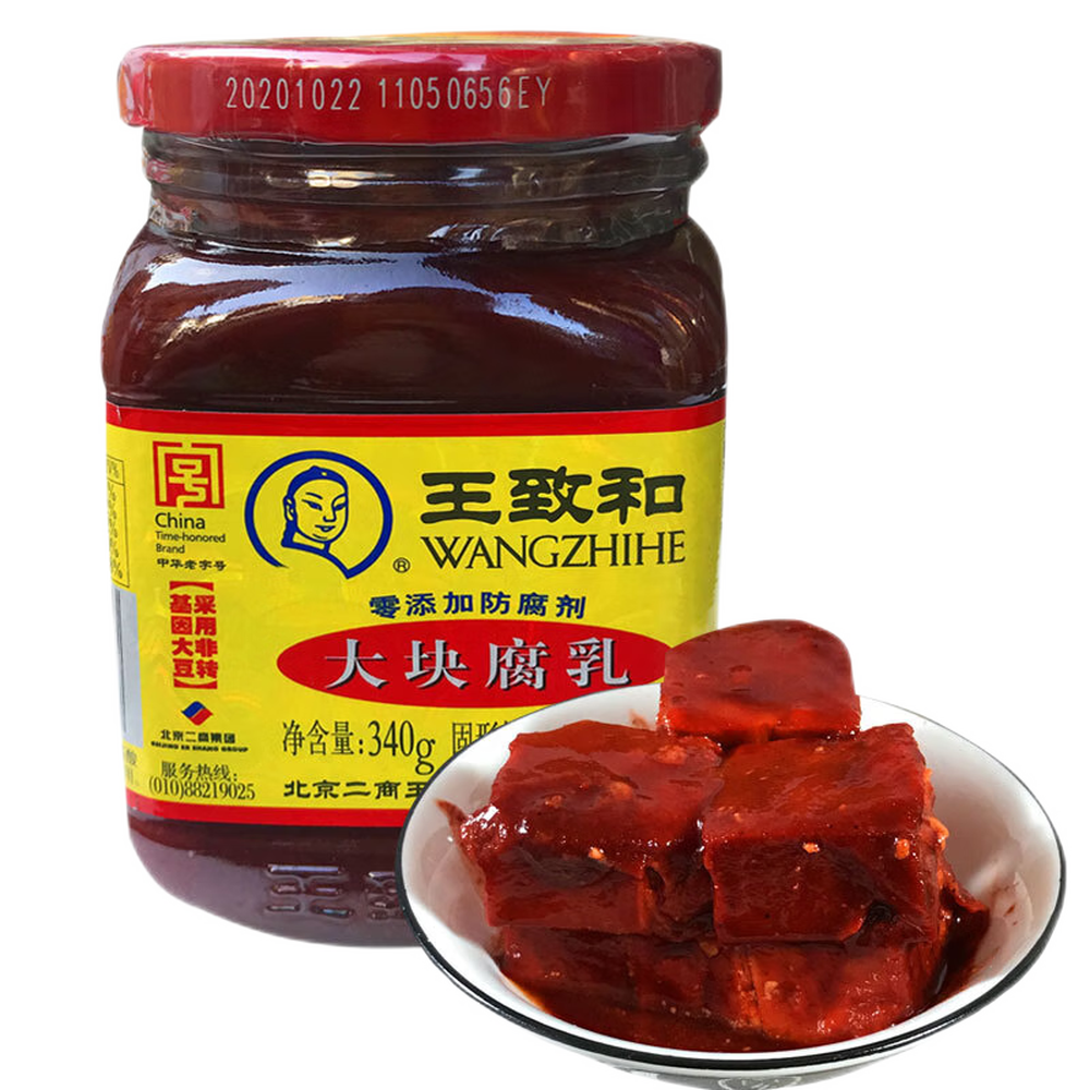 北京特产王致和臭豆腐乳瓶装老式红青方腐乳酱韭菜花酱芥末酱霉豆腐汁涮羊肉烧烤手把羊肉火锅下饭菜 王致和-大块腐乳340g/瓶 - Nice222