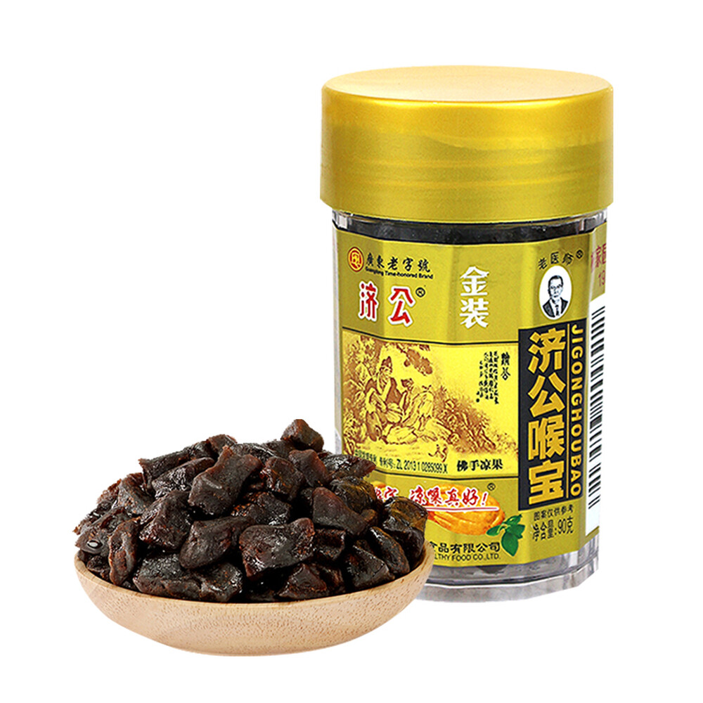 济公 喉宝 金装 90g 佛手果柑 休闲零食 蜜饯凉果脯 潮汕特产手信 老香黄 家庭装 - Nice222