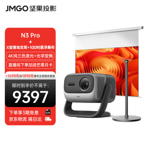 京东(JD.COM)-正品低价、品质保障、配送及时、轻松购物！