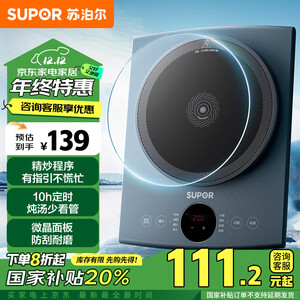 京东(JD.COM)-正品低价、品质保障、配送及时、轻松购物！