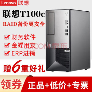 京东(JD.COM)-正品低价、品质保障、配送及时、轻松购物！