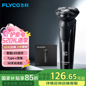 京东(JD.COM)-正品低价、品质保障、配送及时、轻松购物！