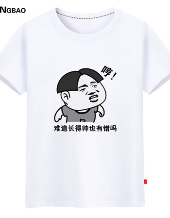 27.bao内涵 - 动态图库网