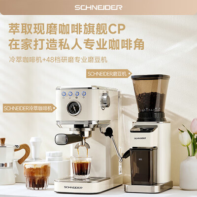 SCHNEIDER施耐德意式半自动咖啡机 SWK-XCF01+到底如何,值得入手吗（schaerer咖啡机怎么开机）_众测评价网