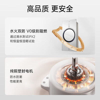 奥普Q360A-Evo浴霸怎么样？爆料五大细节特点！_购物资讯_百家评测