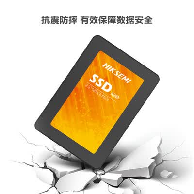 揭秘海康威视HS-SSD-A260固态硬盘：五大细节特点全解析！-对比猫