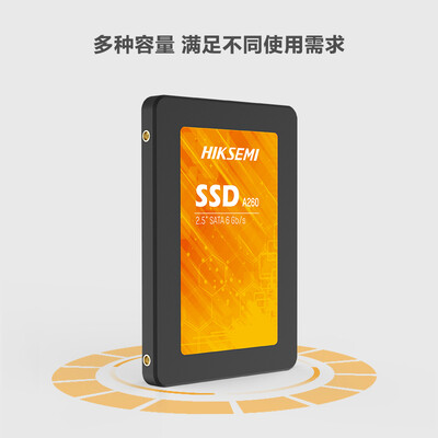 揭秘海康威视HS-SSD-A260固态硬盘：五大细节特点全解析！-对比猫