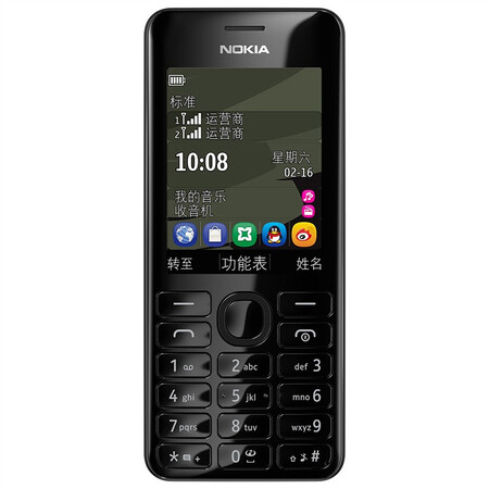 【诺基亚2060】诺基亚(NOKIA) 2060 (RM-872) 黑色 移动联通2G手机 双卡双待【行情 报价 价格 评测】-京东