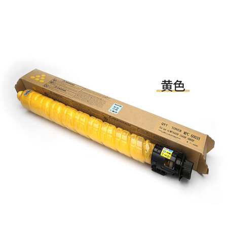 理光MPC2011sp碳粉C2003 C2503 C2004 C2504exsp原装打印机墨粉盒 黄色【标准容量200g】10000页【图片 ...
