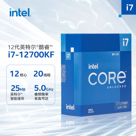 【英特尔i7-12700KF】英特尔(Intel) i7-12700KF 12代 酷睿 处理器 12核20线程 单核睿频至高可达5.0Ghz ...
