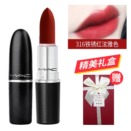 MAC口红魅可棒棒糖唇釉正红色脏橘色西瓜红斩男色豆沙色316/923 316铁锈红泫雅色【图片 价格 品牌 报价】-京东
