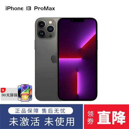 Apple/苹果13 ProMax iPhone 5G全网通高刷新率 苹果13ProMax 石墨色 256G 未激活 未使用【店保1年】【图片 ...