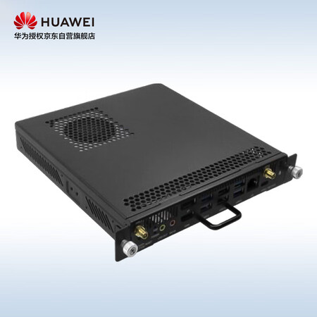【华为IdeaHub Series OPS I7 SAC】华为IdeaHub OPS电脑扩展模块 Windows10 I7系统 16G运行内存 ...