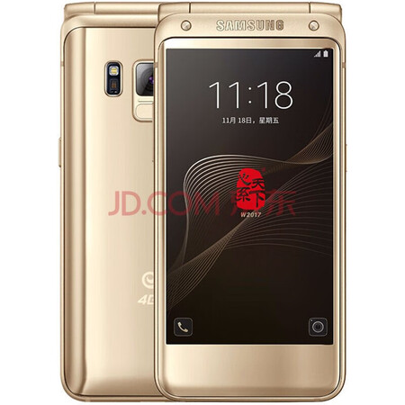 【二手9成新】三星 W2017 翻盖双屏手机 电信4G 二手手机 金色 4GB+ 64GB 送原装充电器+数据线【图片 价格 品牌 报价】-京东