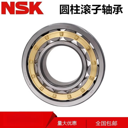 NSK日本滚子轴承NU NJ N303 304 305 306 307 308 309 310EM N NSK--NU305EM【图片 价格 ...