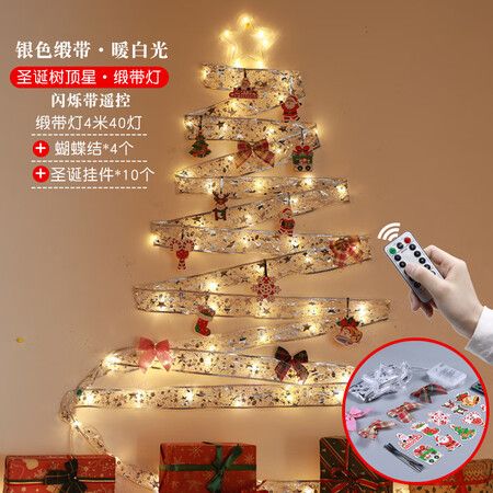 圣诞节装饰品圣诞节装饰品LED彩灯铜线丝带电池灯串发光星星蝴蝶 星星环丝带灯银色套装【图片 价格 品牌 报价】-京东