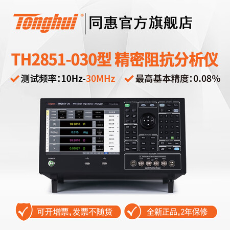 京东(JD.COM)-正品低价、品质保障、配送及时、轻松购物！