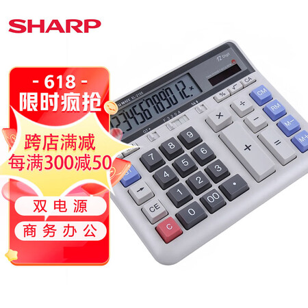 【SHARPEL-2135】夏普（SHARP）EL-2135 商务办公型计算器 灰色【行情 报价 价格 评测】-京东