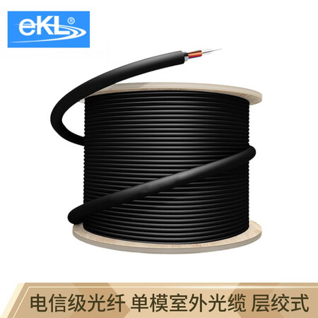 【eKLE-GYTS-8B1.3】eKL 室外单模8芯GYTS铠装光缆 层绞式室外架空/管道网线光纤线100米 E-GYTS-8B1.3【行情 报价 价格 评测】-京东