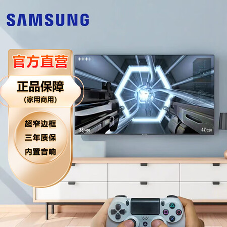 【三星QE65T】三星（SAMSUNG） 65英寸LH65QETELGCXXF 4K超高清HDR窄边框游戏大屏液晶壁挂显示器 电脑显示屏 内置 ...