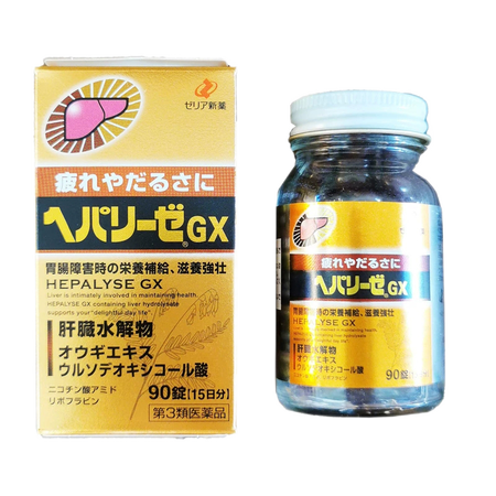 日本直邮ZERIA新药HEPALYSE GX饮酒过量醒 肝脏水解物酒养肝男士酒护 肝脏水解物90粒装【图片 价格 品牌 报价】-京东
