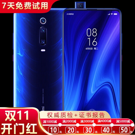 【二手95新】小米Redmi 红米K20 Pro尊享版4G全网通高通骁龙855plus 安卓二手手机 冰川蓝 全网通8G+128G【标准版】【图片 价格 品牌 报价】-京东